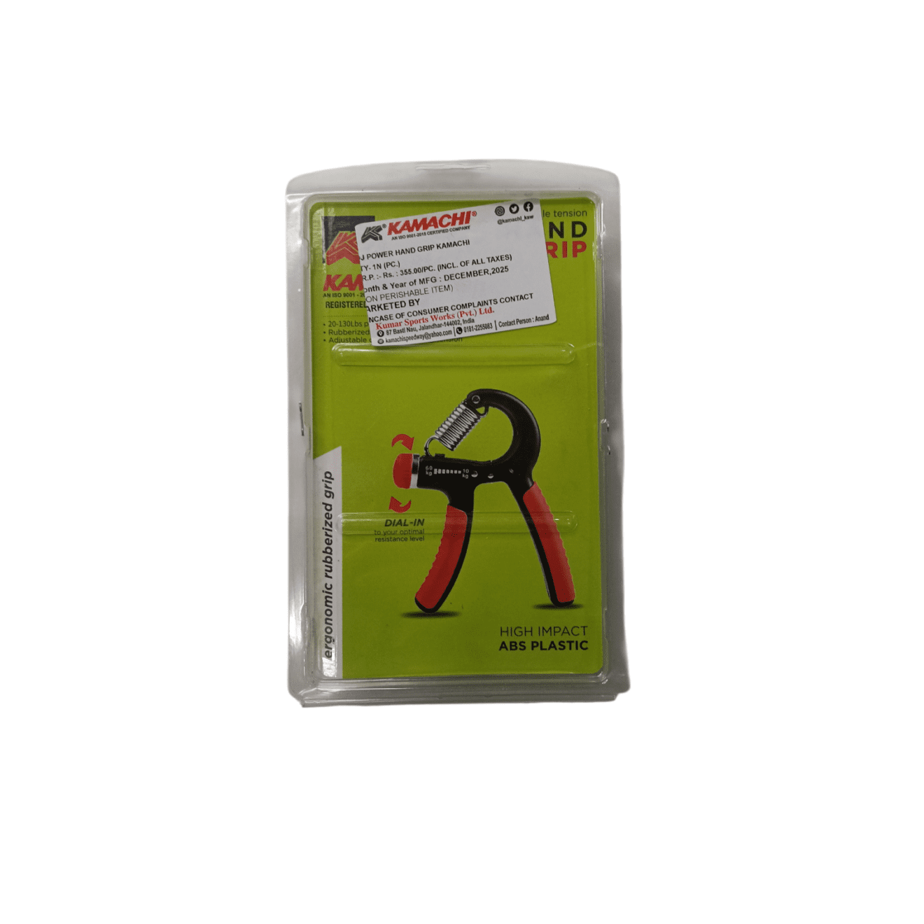 Kamachi Adjustable Hand Grip Exerciser | Anspan E-Store